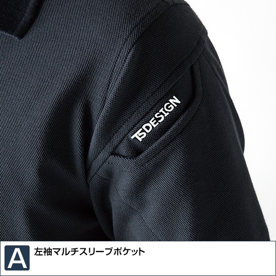 TS DESIGN ティーエスデザイン 4075 長袖ポロシャツ 春夏用 メンズ レディース JIS規格制電 高通気作業服 作業着 | Tシャツ・ポロシャツ,ポロシャツ,ポロシャツシリーズ2 ...