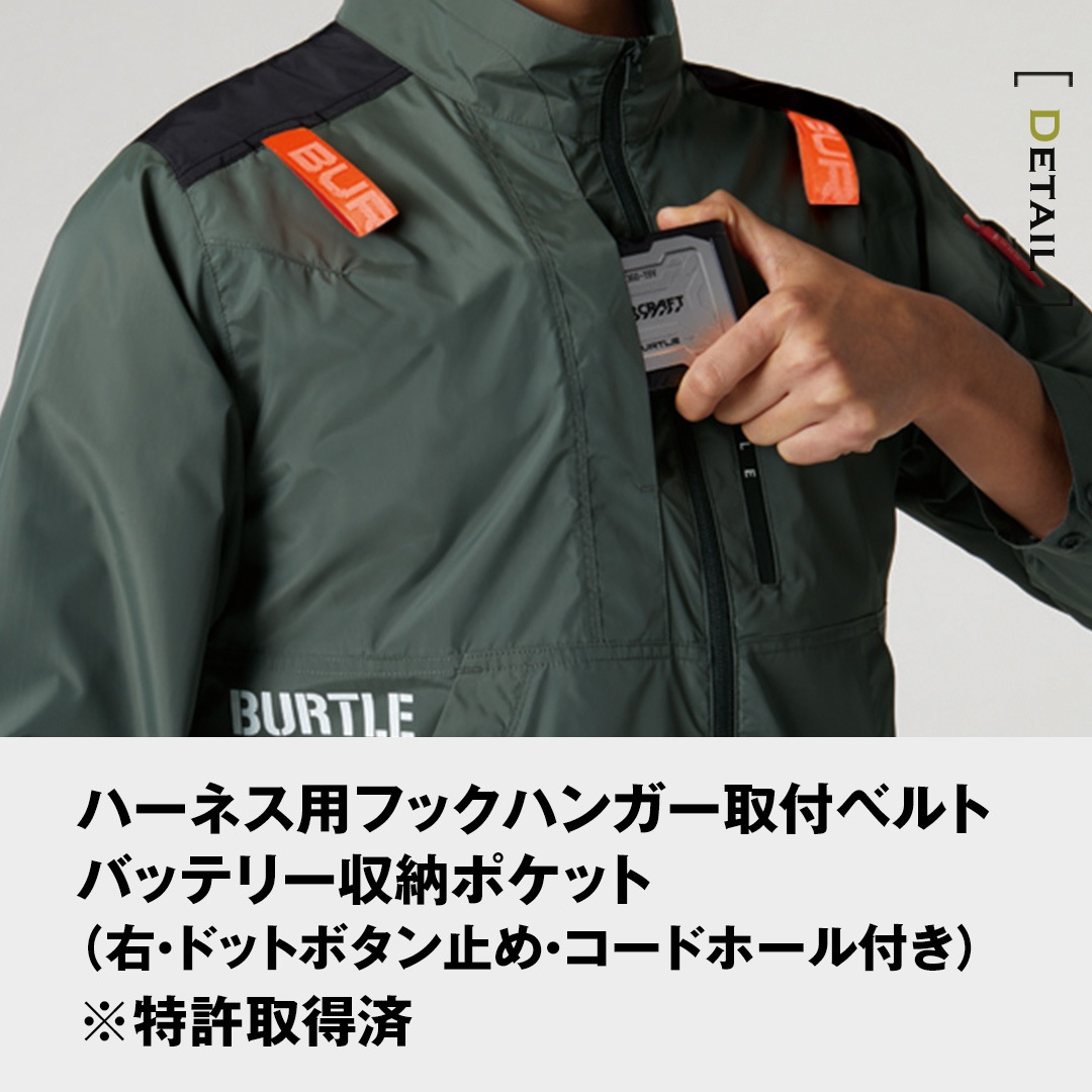 BURTLE バートル AC2016 半袖 ブルゾン 軽量 UVカット 遮熱 撥水 フルハーネス対 | 作業着・作業服,かっこいい・おしゃれなブランド作業服,BURTLE（バートル）,バートル ...