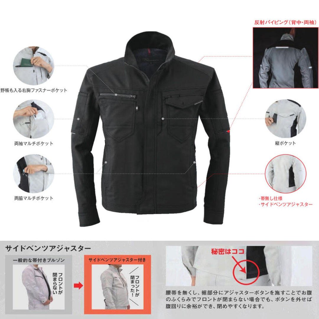 A9071 長袖 ジャケット コーコス アンドレスケッティ JIS帯電防止 ストレッチ 反射 消臭 メンズ レディース 春夏 作業服 作業着 ...