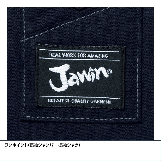 JAWIN ジャウィン 自重堂 56004 長袖シャツ 春夏用 作業服 作業着 | 作業着・作業服,春夏作業服,綿・ポリ混紡（綿35％～50％）【春夏】2,ワーカーのプライドに響くクールな一着 ...