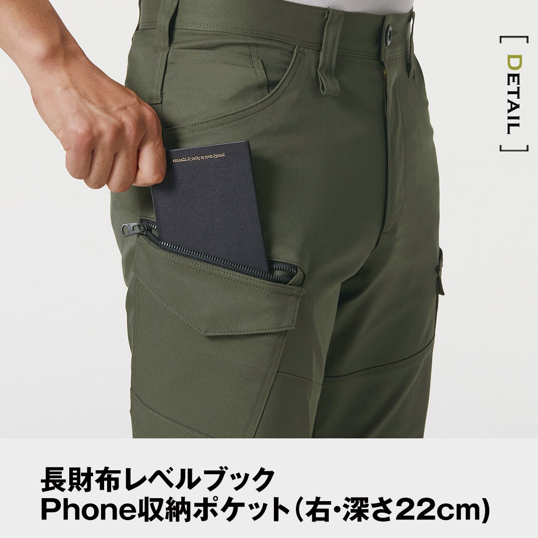 BURTLE バートル 6212 カーゴパンツ SDGs エコ ストレッチ 帯電防止 制電 JIS規格 メンズ レディース 春夏 作業服 作業着 ノータック ズボン | 作業着・作業服,かっこ ...