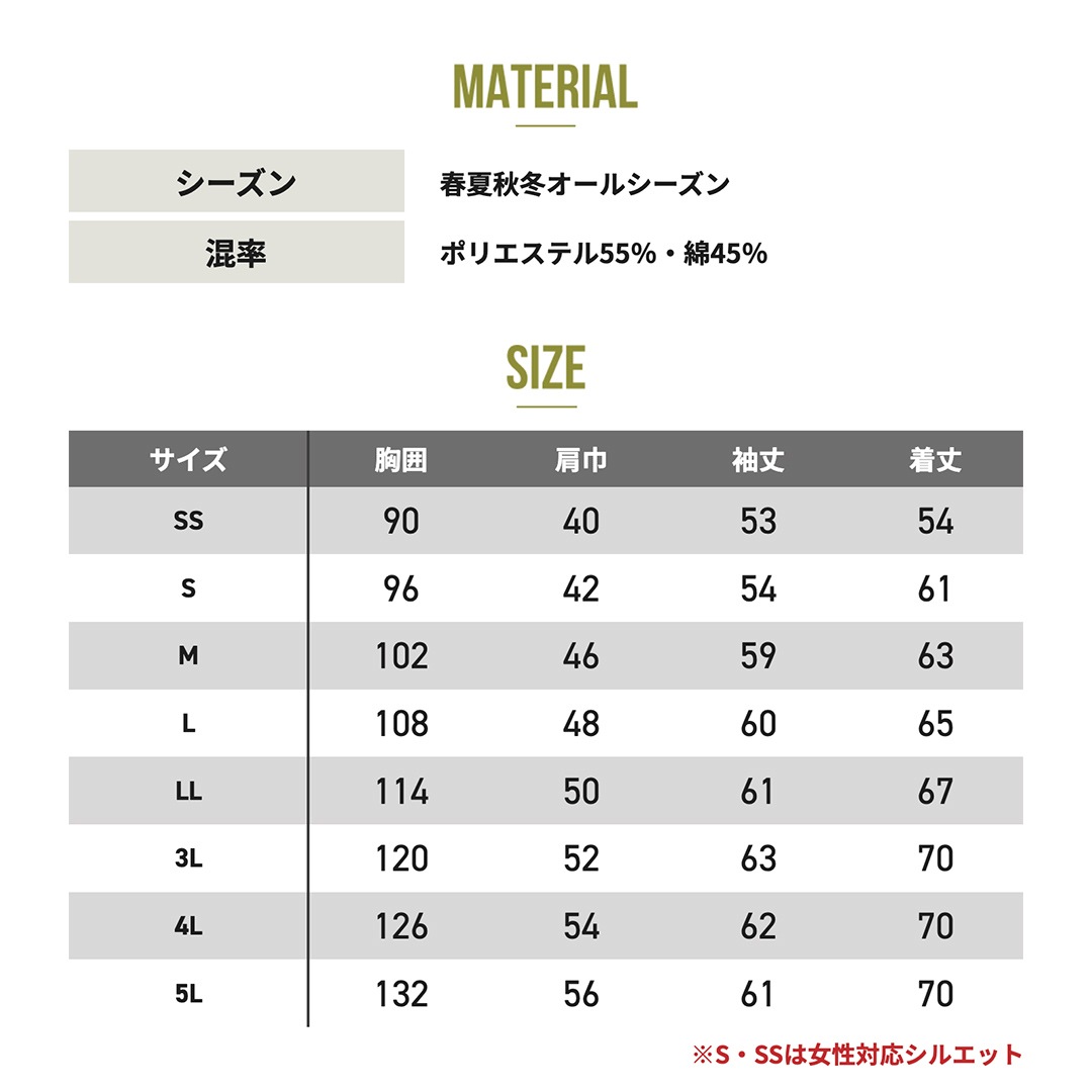 GLADIATOR グラディエーター G438 長袖 Tシャツ 5ポケット ワッフル 収納力 メンズ レディース 春夏秋冬 作業服 作業着 ...