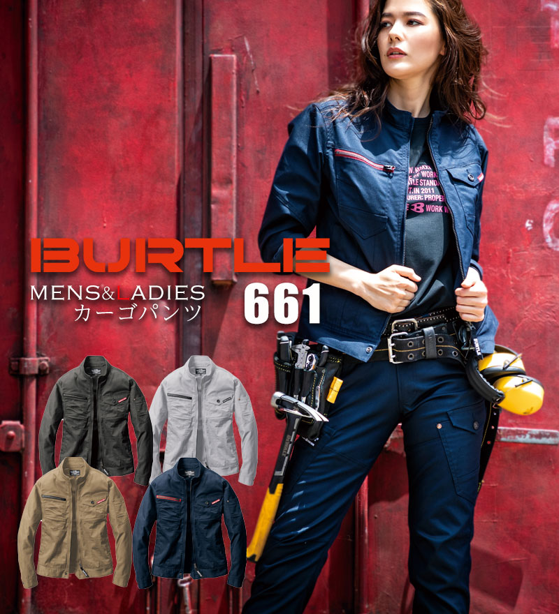 BURTLE バートル661 長袖ジャケットメンズ レディース 作業服 作業着 | 作業着・作業服,かっこいい・おしゃれなブランド作業服,BURTLE（バートル） | 衣・職・自由 本店
