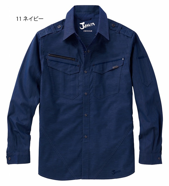 Jawin ジャウィン 56604 長袖シャツ 春夏用 メンズ 麻ストレッチ作業服 作業着 | 作業着・作業服,春夏作業服,ポリエステル高率（綿35％未満）【春夏】2,夏に涼しげな麻使い ...