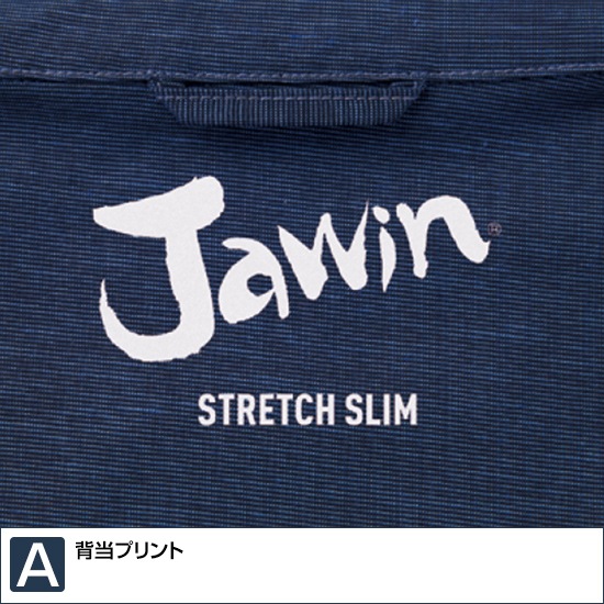 Jawin ジャウィン 56604 長袖シャツ 春夏用 メンズ 麻ストレッチ作業服 作業着 | 作業着・作業服,春夏作業服,ポリエステル高率（綿35％未満）【春夏】2,夏に涼しげな麻使い ...