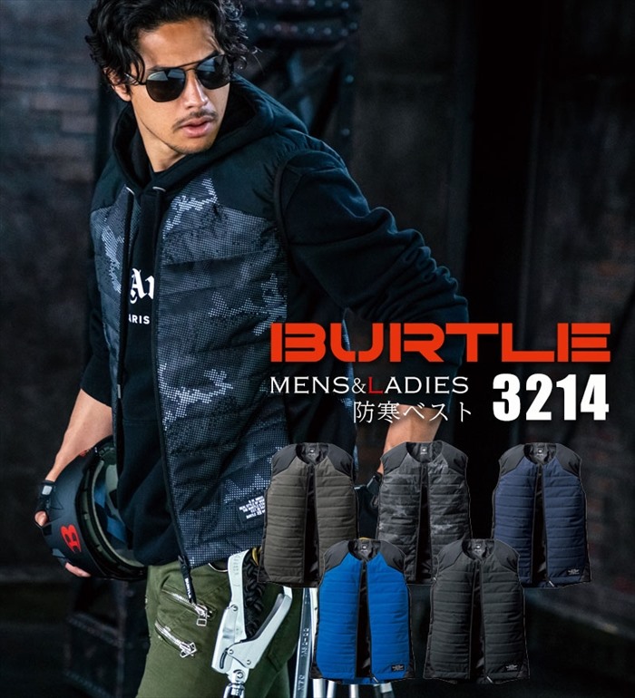 THERMO CRAFT サーモクラフト3214 軽防寒ベストメンズ レディース 作業服 作業着 BURTLE バートル | 作業着・作業服,かっこいい・おしゃれなブランド作業服,BURTLE ...