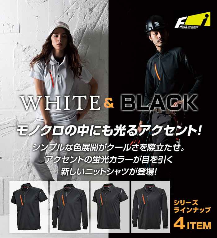 TS DESIGN 5015 FLASH 半袖ハーフジップ 作業服 作業着 | Tシャツ・ポロシャツ,ポロシャツ,ポロシャツシリーズ1,反射・消臭＆吸汗速乾＆シャープシルエット | 衣・職・自由 本店