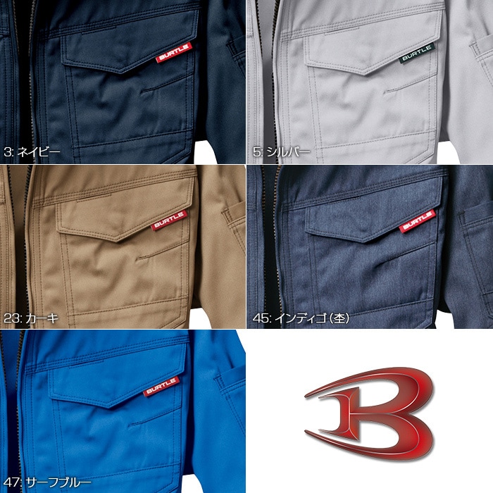 BURTLE バートル 1701 長袖ジャケット 秋冬用 メンズ レディース JIS規格制電作業服 作業着 ジャンパー ブルゾン | 作業着・作業服,秋冬作業服,綿・ポリ混紡（綿35％～50 ...