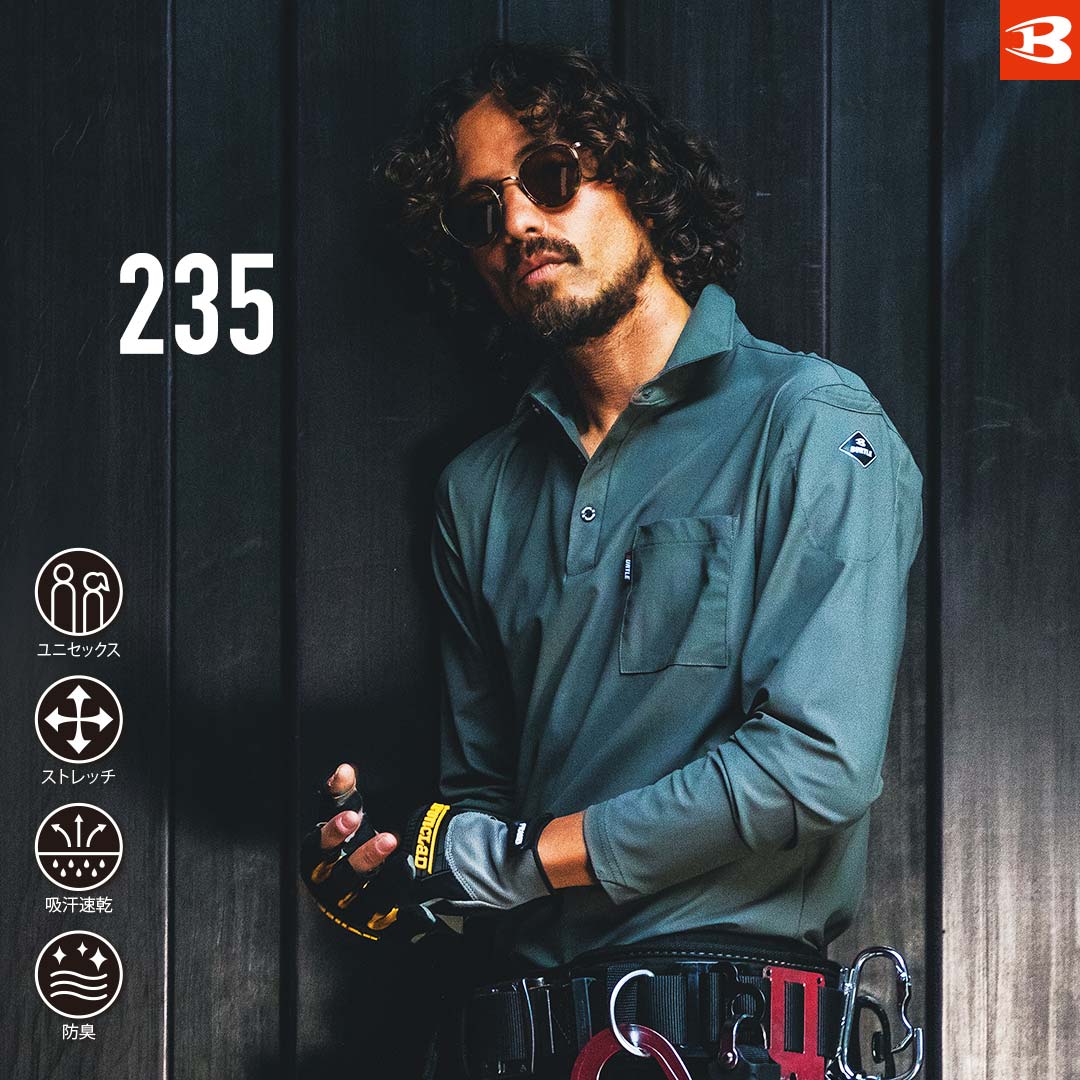 BURTLE バートル 235 長袖 ポロシャツ 接触冷感 吸汗速乾 UVカット メンズ オールシーズン 作業服 作業着 | 作業着・作業服,かっこいい・おしゃれなブランド作業服,BURTLE ...