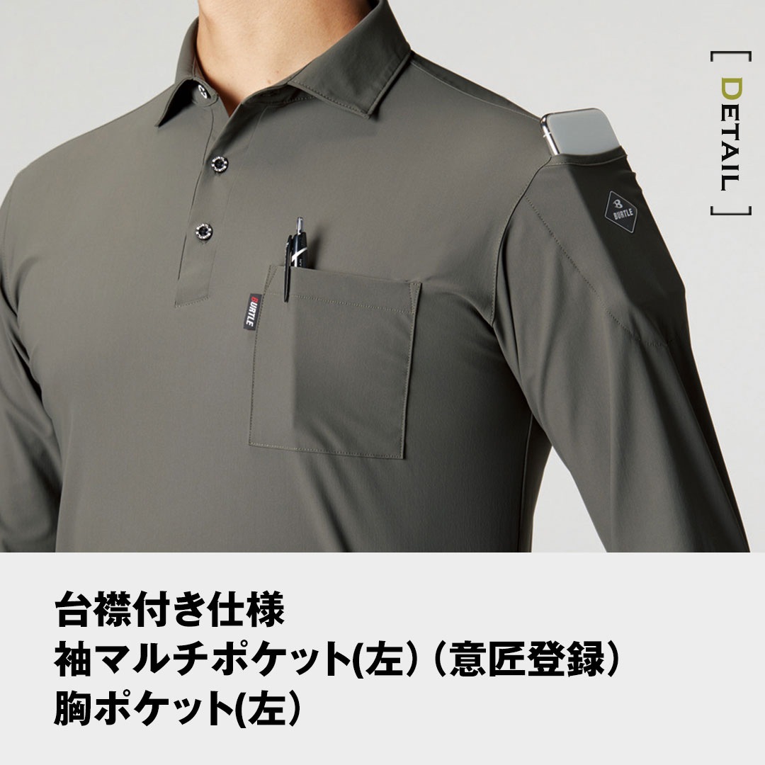 237 半袖 ポロシャツ バートル メンズ 接触冷感 吸汗速乾 UVカット 春 夏 秋 冬 作業服 作業着 モード VARY BURTLE | 作業着・作業服,かっこいい・おしゃれなブランド ...