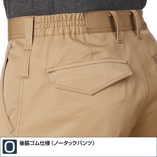 BURTLE バートル 1703 ノータックパンツ 秋冬用 メンズ レディース JIS規格制電作業服 作業着 ズボン スラックス | 作業着・作業服,秋冬作業服,綿・ポリ混紡（綿35％～50 ...