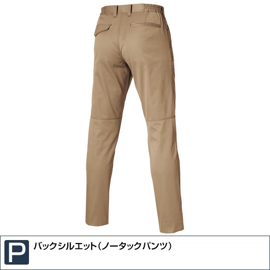 BURTLE バートル 1703 ノータックパンツ 秋冬用 メンズ レディース JIS規格制電作業服 作業着 ズボン スラックス | 作業着・作業服,秋冬作業服,綿・ポリ混紡（綿35％～50 ...