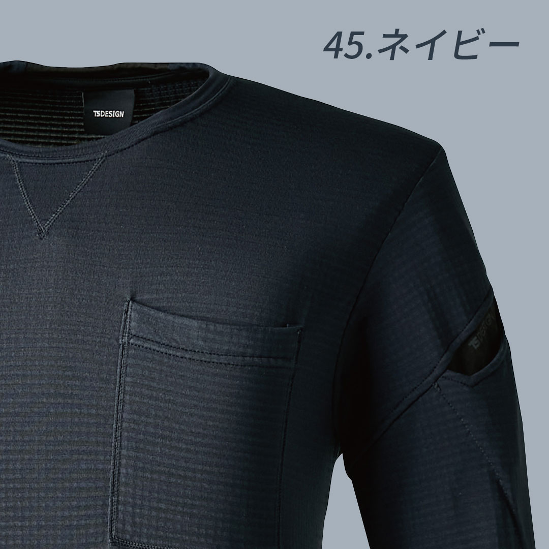 TS DESIGN ティーエスデザイン 8525 長袖 Tシャツ 裏起毛 ストレッチ 軽量 保温 通気 メンズ レディース 秋冬 作業服 作業着 | 作業着・作業服,かっこいい・おしゃれな ...