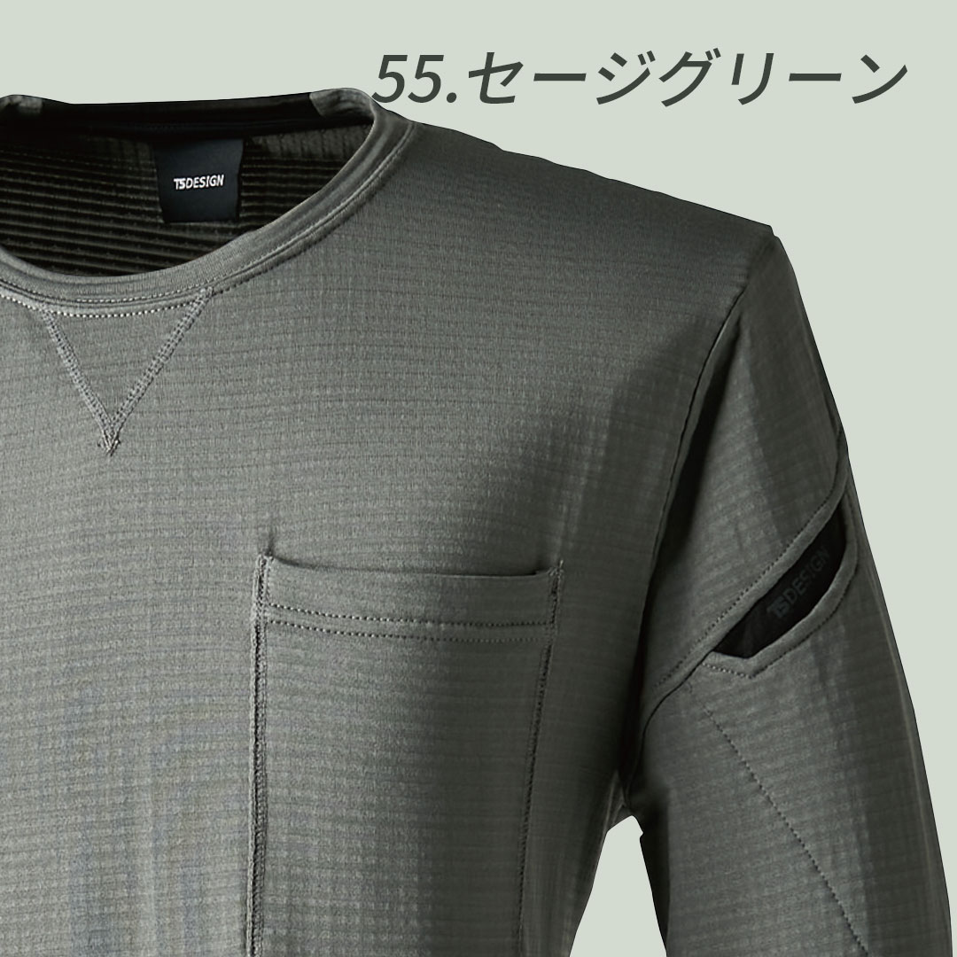 TS DESIGN ティーエスデザイン 8525 長袖 Tシャツ 裏起毛 ストレッチ 軽量 保温 通気 メンズ レディース 秋冬 作業服 作業着 | 作業着・作業服,かっこいい・おしゃれな ...