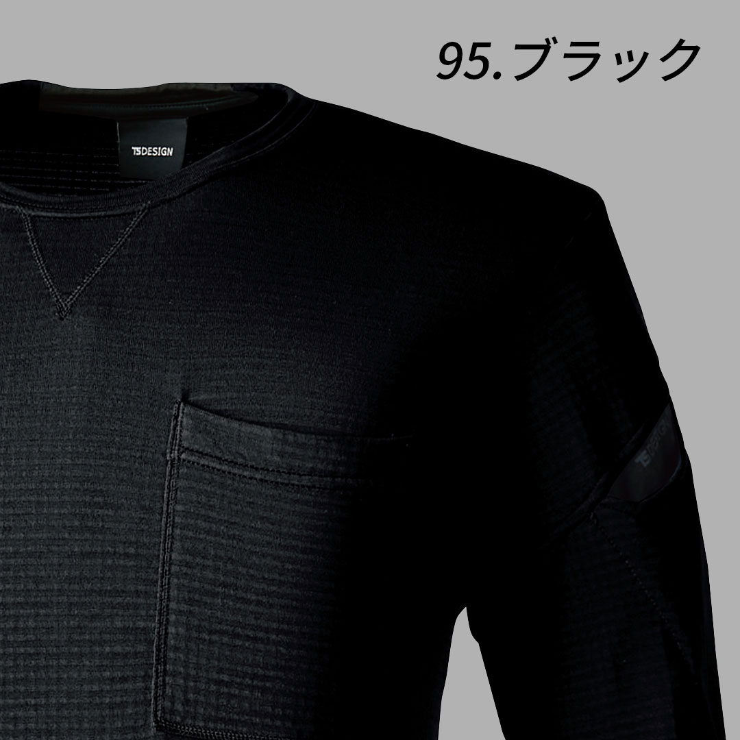 TS DESIGN ティーエスデザイン 8525 長袖 Tシャツ 裏起毛 ストレッチ 軽量 保温 通気 メンズ レディース 秋冬 作業服 作業着 | 作業着・作業服,かっこいい・おしゃれな ...