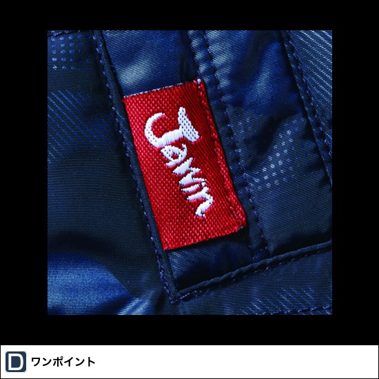 Jawin ジャウィン 58500 防寒ジャンパー | 防寒着・防寒服,2015防寒新商品,Jawinさりげないカモフラ柄が個性を演出 | VARY（衣・職・自由）
