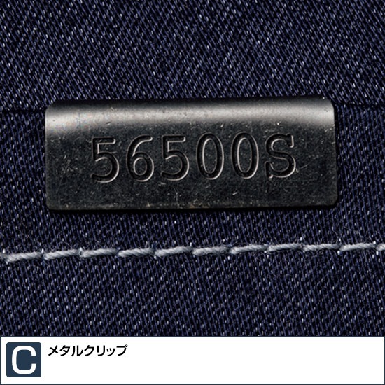 56500 ストレッチ長袖ジャンパー 春夏用 Jawin ジャウィン 作業服 作業着 ブルゾン ジャケット | 作業着・作業服,春夏作業服,綿高率（綿50％以上）【春夏】,上品な光沢感の ...