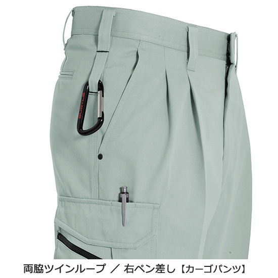 バートル BURTLE 6052 ツータックカーゴパンツ | 作業着・作業服,秋冬作業服,綿・ポリ混紡（綿35％～50％）【秋冬】2,快適な着心地×信頼の耐久性 | VARY（衣・職・自由）
