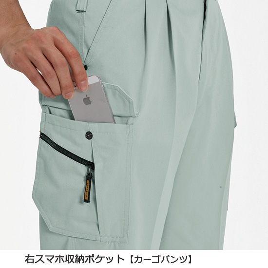 バートル BURTLE 6052 ツータックカーゴパンツ | 作業着・作業服,秋冬作業服,綿・ポリ混紡（綿35％～50％）【秋冬】2,快適な着心地×信頼の耐久性 | VARY（衣・職・自由）