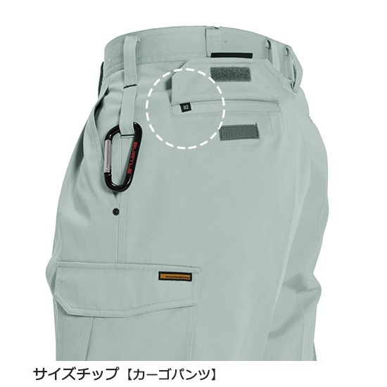 バートル BURTLE 6052 ツータックカーゴパンツ | 作業着・作業服,秋冬作業服,綿・ポリ混紡（綿35％～50％）【秋冬】2,快適な着心地×信頼の耐久性 | VARY（衣・職・自由）