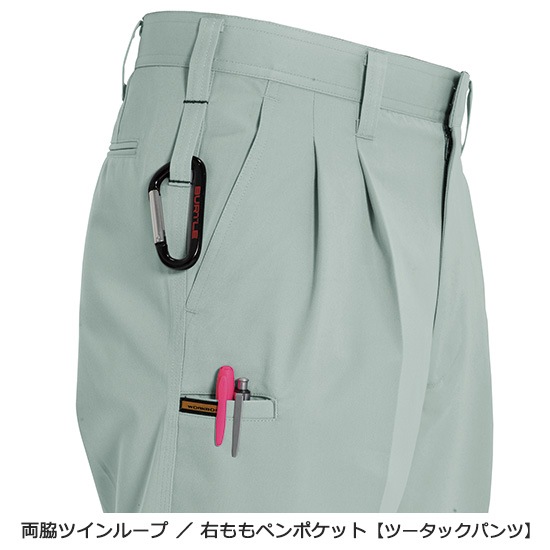 バートル BURTLE 6053 ツータックパンツ | 作業着・作業服,秋冬作業服,綿・ポリ混紡（綿35％～50％）【秋冬】2,快適な着心地×信頼の耐久性 | 衣・職・自由 本店