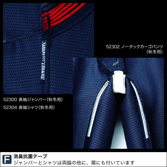 Jawin ジャウィン 52302 ノータックカーゴパンツ 秋冬用 | 作業着・作業服,秋冬作業服,綿・ポリ混紡（綿35％～50％）【秋冬】2,Jawinハードなデザイン、至極の一着 ...