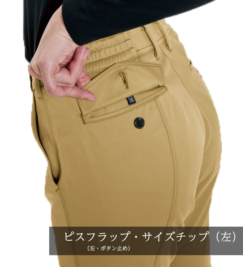 BURTLE バートル 6089 レディースパンツ 春夏用 作業服 作業着 | 作業着・作業服,春夏作業服,綿・ポリ混紡（綿35％～50％）【春夏】,ロープライス！スタイリッシュに変わる ...