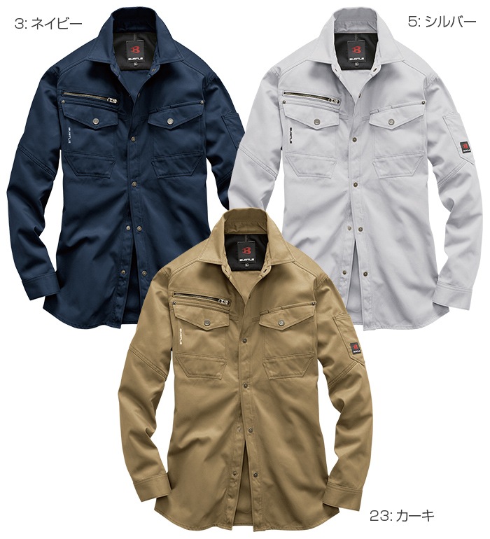 8105 長袖シャツ 秋冬用 BURTLE バートル 作業服 作業着 | 作業着・作業服,秋冬作業服,綿100％素材【秋冬】,ハードワーカーのための丈夫な綿100％ | VARY（衣・職・自由）