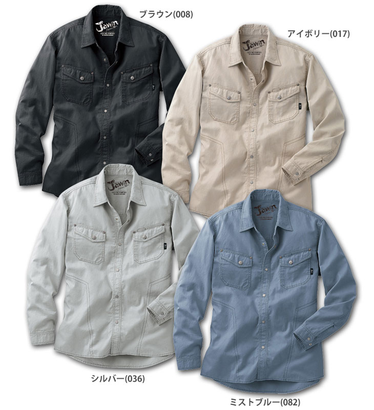 JAWIN ジャウィン 自重堂 55104 長袖シャツ 春夏用 作業服 作業着 | 作業着・作業服,春夏作業服,綿100％素材【春夏】,ワイルドを追求したJAWIN綿100％の心地よさ ...
