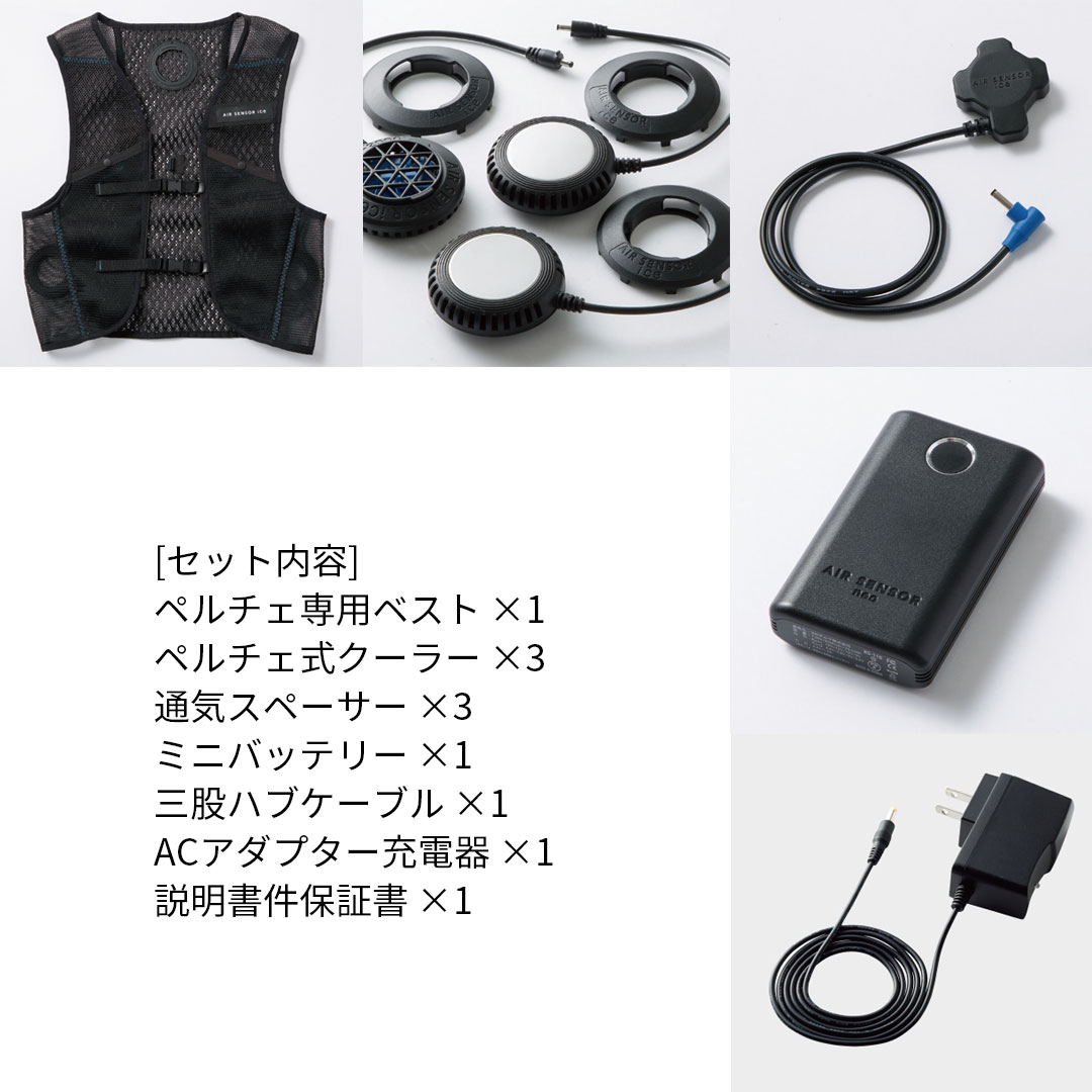 KS2100 ペルチェクールベスト クロダルマ エアセンサー 2024SS | 作業着・作業服,かっこいい・おしゃれなブランド作業服,KURODARUMA（クロダルマ） | VARY（衣・職・自由）