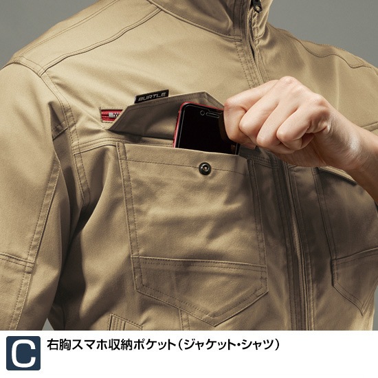 7051 長袖ジャケット 秋冬用 BURTLE バートル | 作業着・作業服,秋冬作業服,ポリエステル高率（綿35％未満）【秋冬】2,“ひざ・ひじ出ない”万能ストレッチ | 衣・職・自由 本店