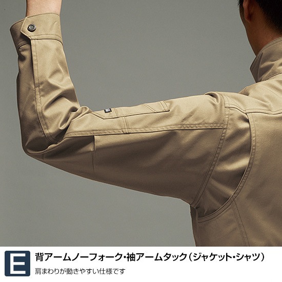 7051 長袖ジャケット 秋冬用 BURTLE バートル | 作業着・作業服,秋冬作業服,ポリエステル高率（綿35％未満）【秋冬】2,“ひざ・ひじ出ない”万能ストレッチ | 衣・職・自由 本店