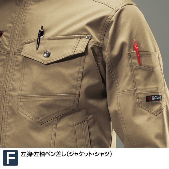 7051 長袖ジャケット 秋冬用 BURTLE バートル | 作業着・作業服,秋冬作業服,ポリエステル高率（綿35％未満）【秋冬】2,“ひざ・ひじ出ない”万能ストレッチ | 衣・職・自由 本店