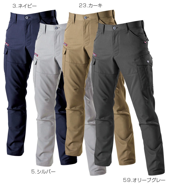 7052 ノータックカーゴパンツ 秋冬用 BURTLE バートル | 作業着・作業服,秋冬作業服,ポリエステル高率（綿35％未満）【秋冬】2,“ひざ・ひじ出ない”万能ストレッチ | VARY ...