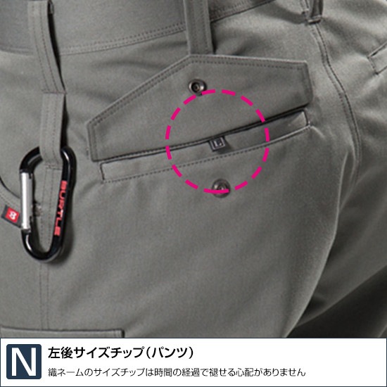 7053 ノータックパンツ 秋冬用 BURTLE バートル | 作業着・作業服,秋冬作業服,ポリエステル高率（綿35％未満）【秋冬】2,“ひざ・ひじ出ない”万能ストレッチ | VARY（衣・職・自由）