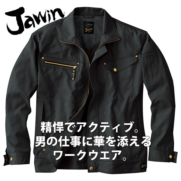 JAWIN ジャウィン 自重堂 55500 長袖ジャンパー 春夏用 作業服 作業着 | 作業着・作業服,春夏作業服,綿高率（綿50％以上）【春夏】,精悍なゴールド使いアクティブワークウェア ...