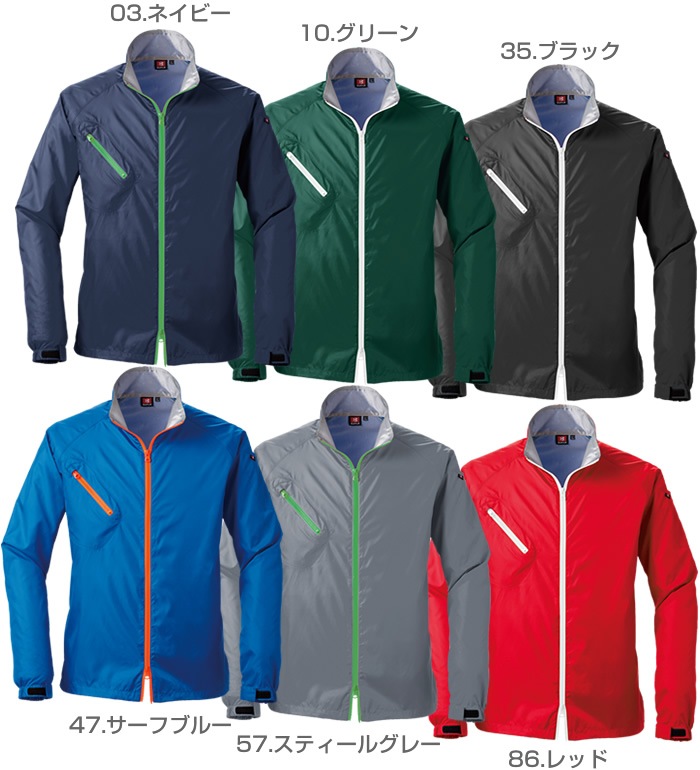 BURTLE バートル 3170 ジャケット | カジュアルワーク,ブルゾン・ジャケット,男女兼用 | VARY（衣・職・自由）