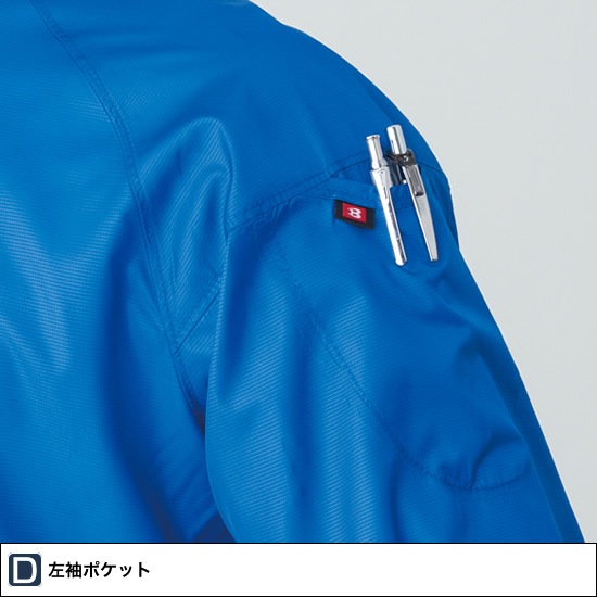 BURTLE バートル 3170 ジャケット | カジュアルワーク,ブルゾン・ジャケット,男女兼用 | VARY（衣・職・自由）