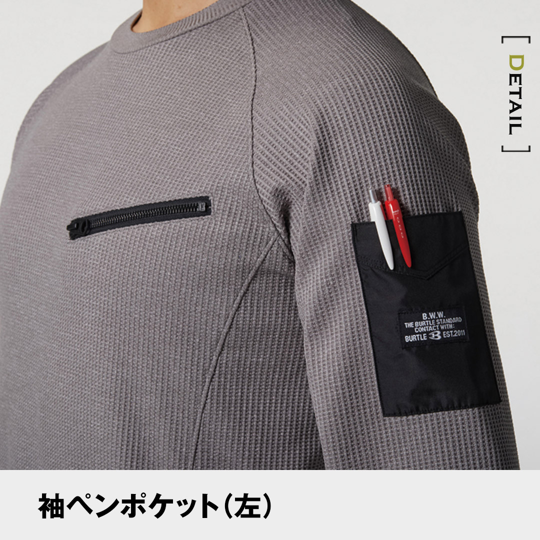 BURTLE バートル 4080 長袖 Tシャツ 消臭テープ メンズ レディース 秋冬 作業服 作業着 ワッフル エンジニアシャツ | 作業着・作業服,かっこいい・おしゃれなブランド作業服 ...