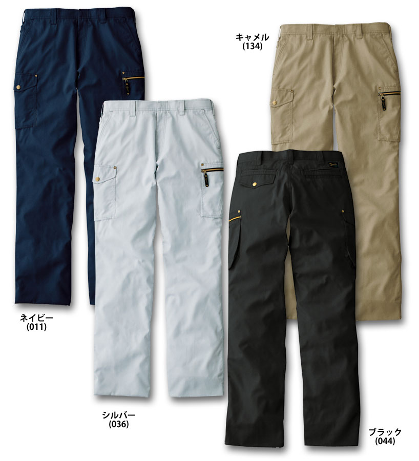 JAWIN ジャウィン 自重堂 55502 ノータックカーゴパンツ 春夏用 作業服 作業着 | 作業着・作業服,春夏作業服,綿高率（綿50％以上）【春夏】,精悍なゴールド使いアクティブワーク ...