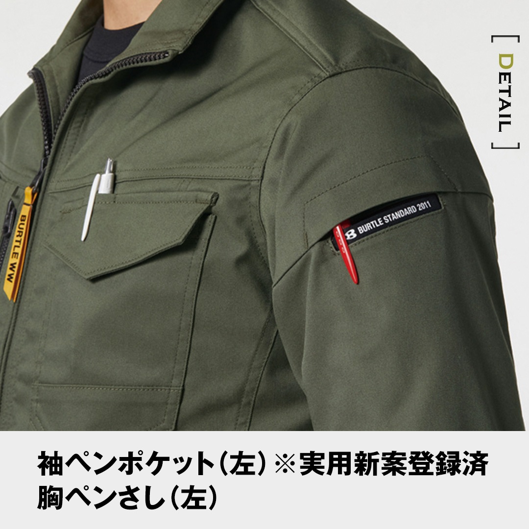 BURTLE バートル 6201 長袖 ジャケット 制電 SDGs対応 メンズ レディース 秋冬 作業服 作業着 ジャンパー | 作業着・作業 ...