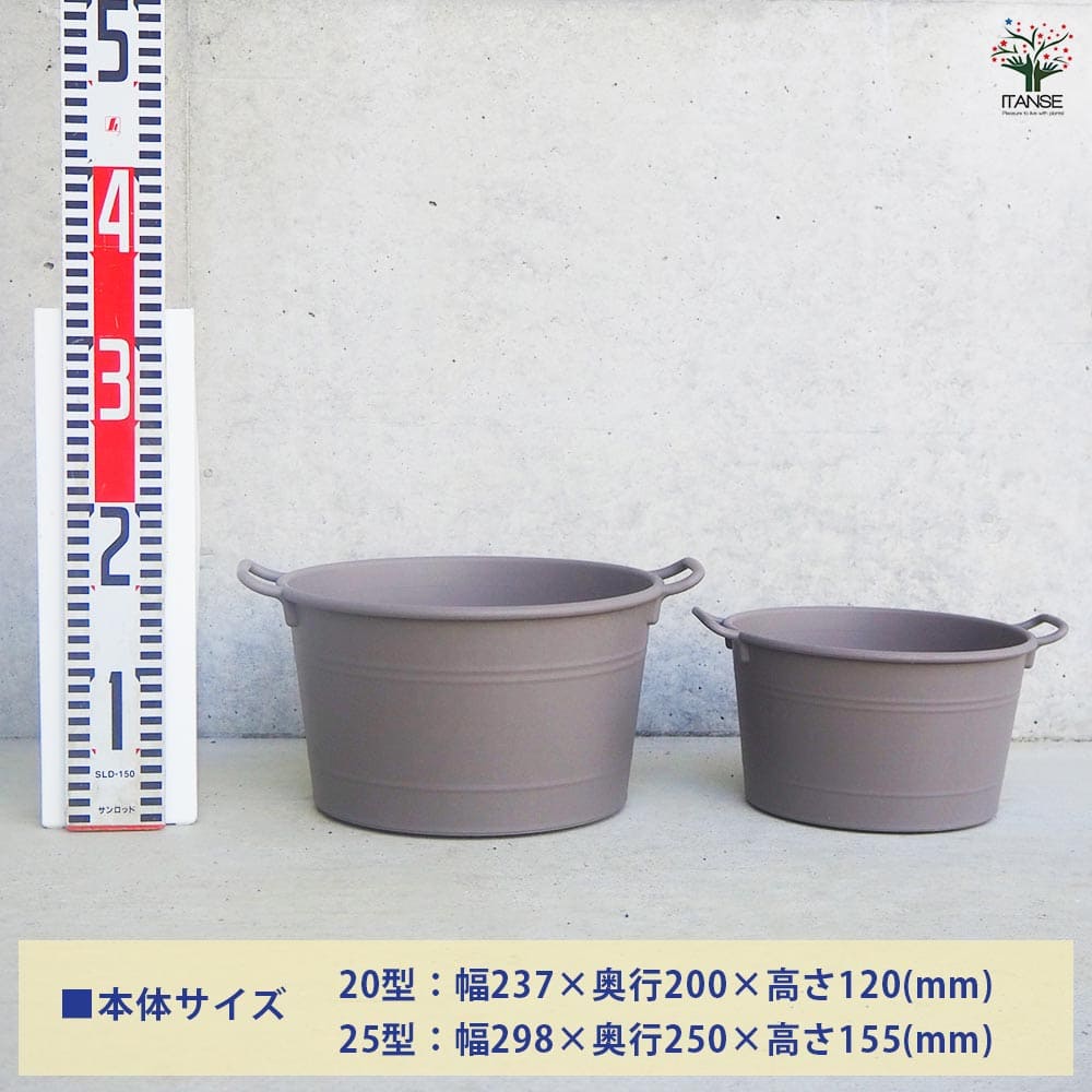 コージーバスケット グレー 【資材 20型】｜ 【植物のITANSE】全品送料無料・即出荷!