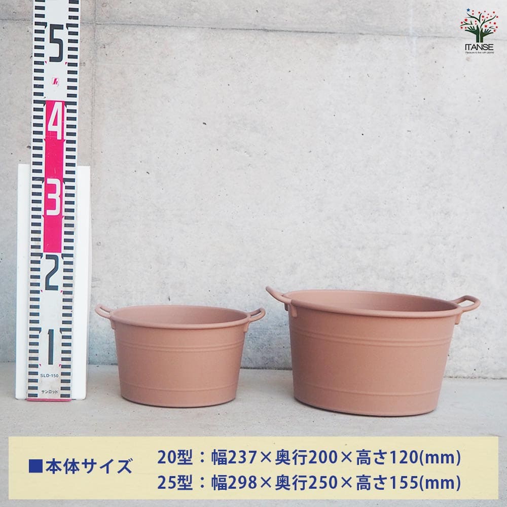 コージーバスケット ブラウン 【資材 25型】｜ 【植物のITANSE】全品送料無料・即出荷!