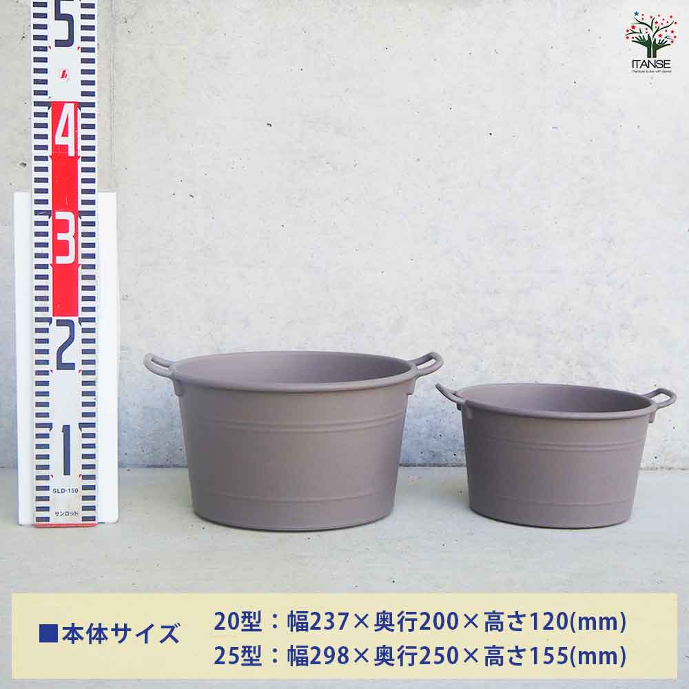 コージーバスケット グレー 【資材 25型&花と野菜の培養土 ふかふか仕立て5L】｜ 【植物のITANSE】全品送料無料・即出荷!