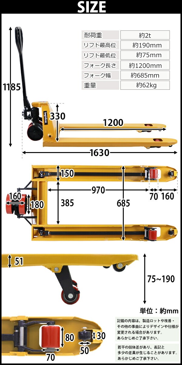 ハンドリフト,幅約685mm,フォーク長さ約1200mm,約2t,約2.0t,約2000kg,油圧式,シングルローラー,ハンドパレット,ハンドパレットトラック,ハンドリフター,パレットトラック ...
