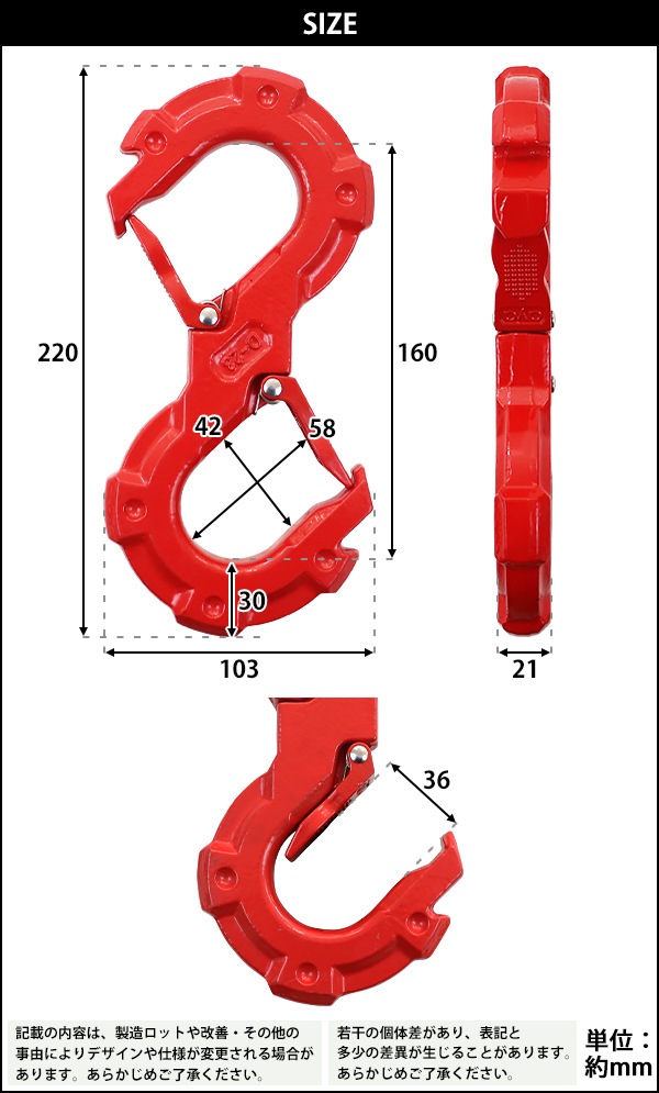 S字フック,ラッチ付,ロック付,使用荷重約2t,2.0t,約2000kg,鍛造,ラッチロックフック,チェーンスリング,牽引フック,アイタイプ,フック,吊り具,ダブルフック,重量フック,吊り ...