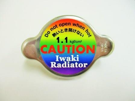 ラジエーターキャップ,三菱 | 有限会社いわきラジエーター