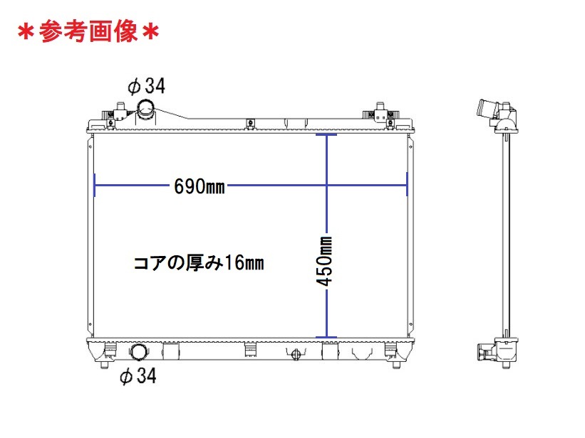 エスクード ラジエーター TD54W 17700-65J00 有限会社いわきラジエーター