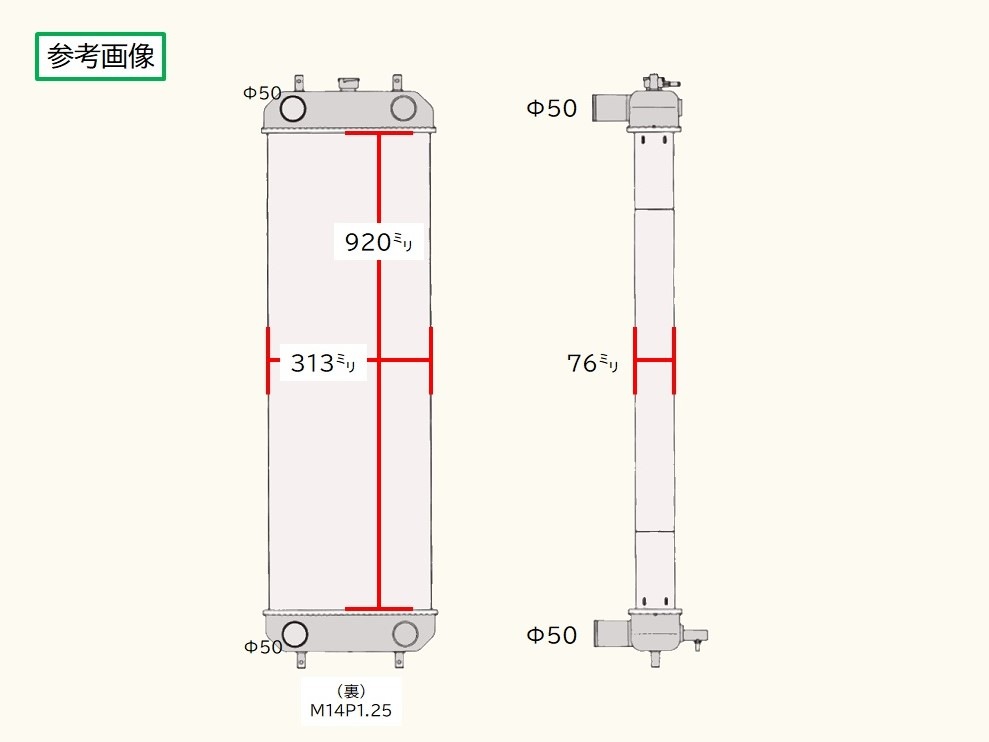 日立建機 パワーショベル ラジエーター ZX200-3 4650352 Y232111001 有限会社いわきラジエーター