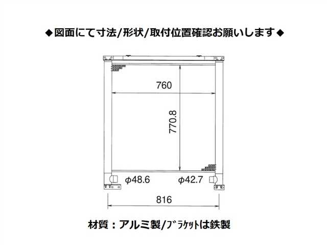 日立建機 ZX200-1 4448321 有限会社いわきラジエーター